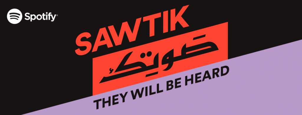 SAWTIK: New Spotify Initiative To Support Female Arab Artists - WAYA