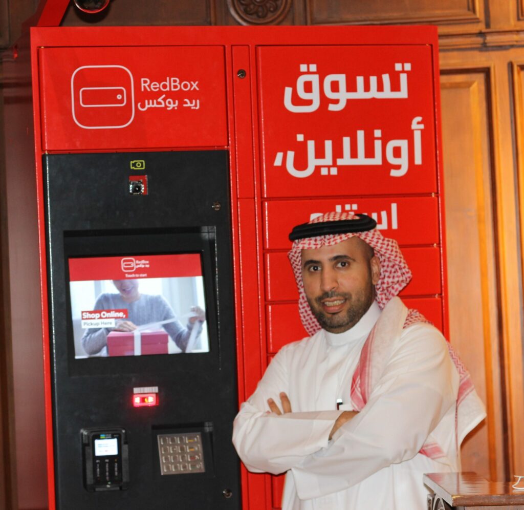 Redbox, Saudi’s smart lockers provider, raised $5m in a pre-series A funding - WAYA