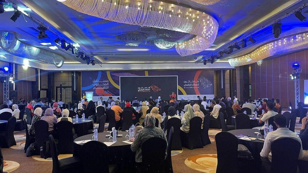 Saudi Arabia launches Attaa digital hackathon in Egypt - WAYA