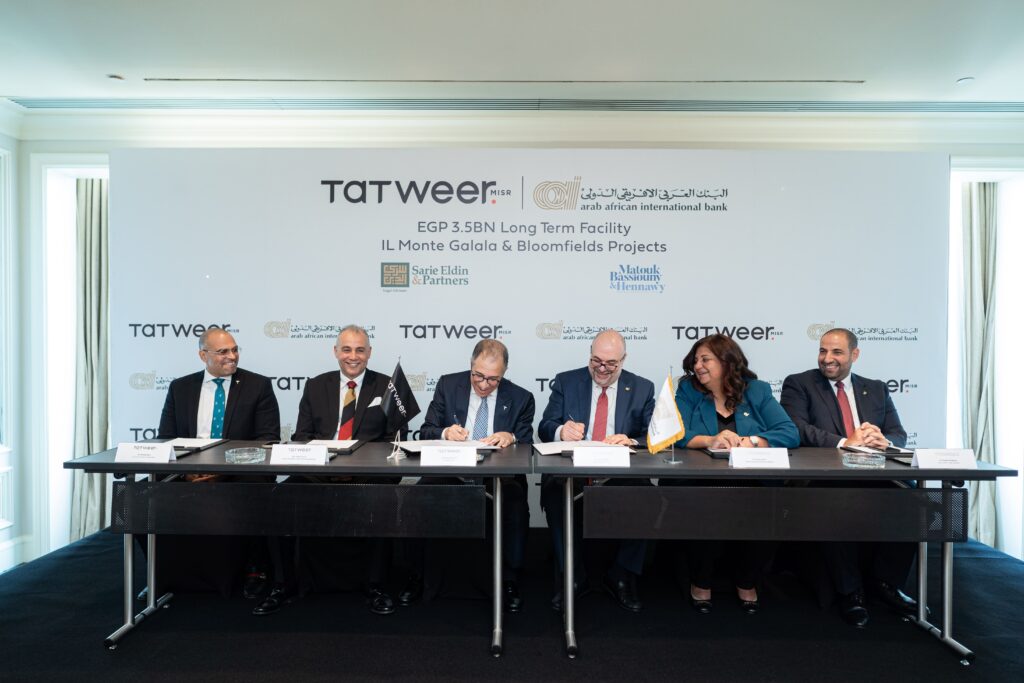 Tatweer Misr Secures EGP 3.5 Billion in Funding from AAIB to Boost ...