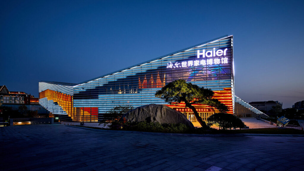 Haier Group Commences Construction of Phase 2 for Its Production ...