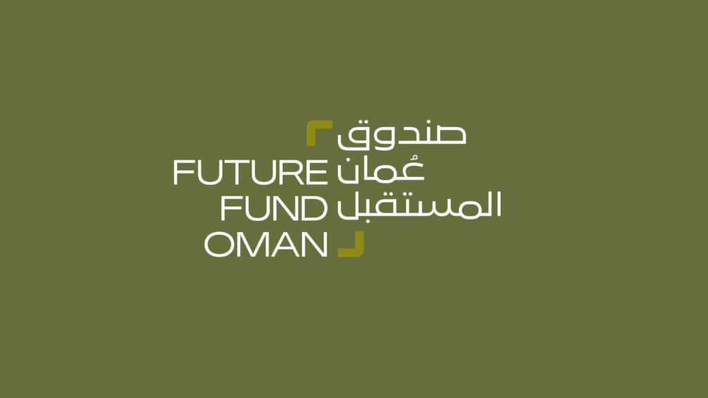 Future Fund Oman Unveils USD 2B Investment to Empower Key Sectors - WAYA