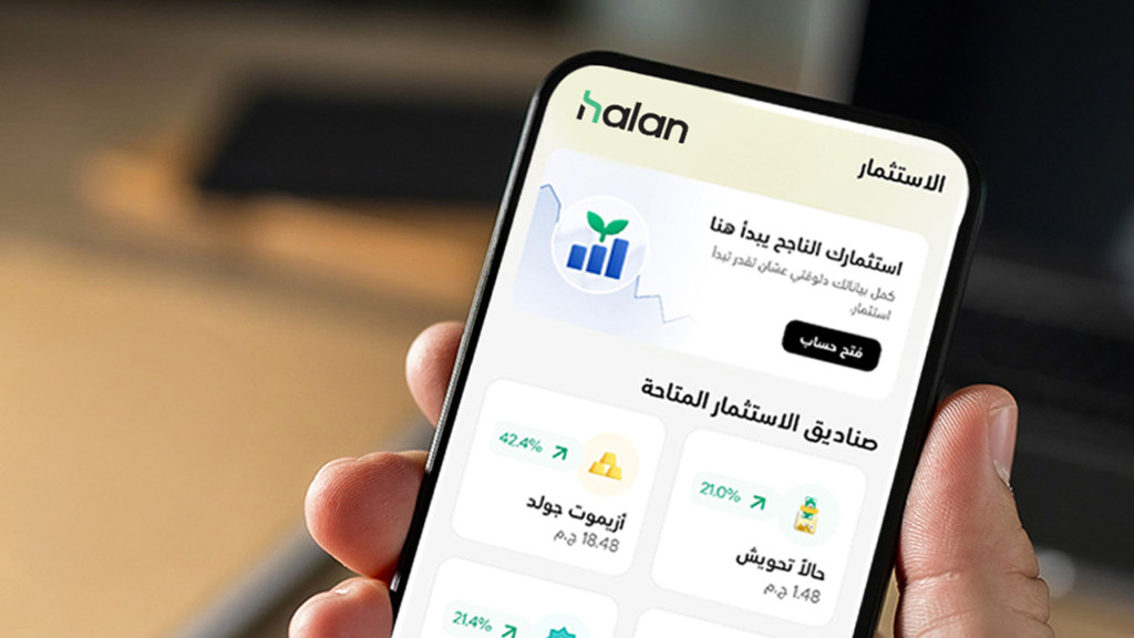 MNT-Halan Rolls Out Fully Digital Secured Lending Solution - WAYA